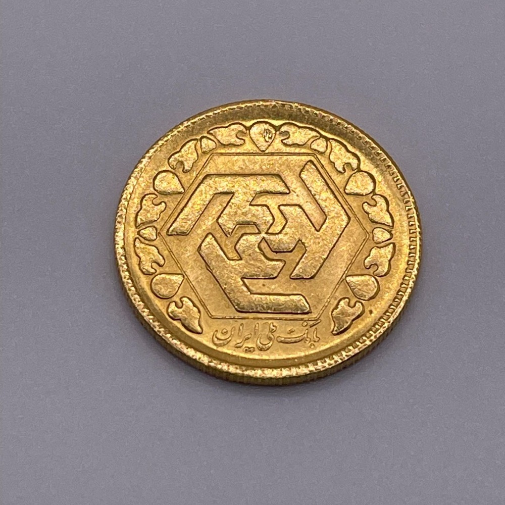 Full Azadi coin - Own4Less